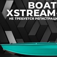 Xstream-Алюминиевые Лодки Аватар автора