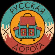 Русская дорога Аватар автора