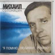 Песни на стихи Аватар автора