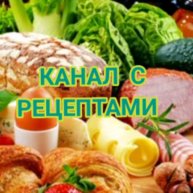 у-Дачная Кухня Аватар автора
