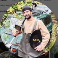 Золото Урала Аватар автора