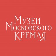 Музеи Московского Кремля Аватар автора
