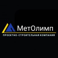 ООО МЕТОЛИМП -  Металлоконструкции на заказ Аватар автора