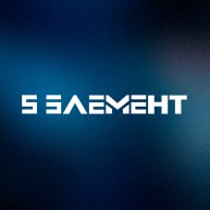 Ножевая Мастерская 5 ЭЛЕМЕНТ Аватар автора