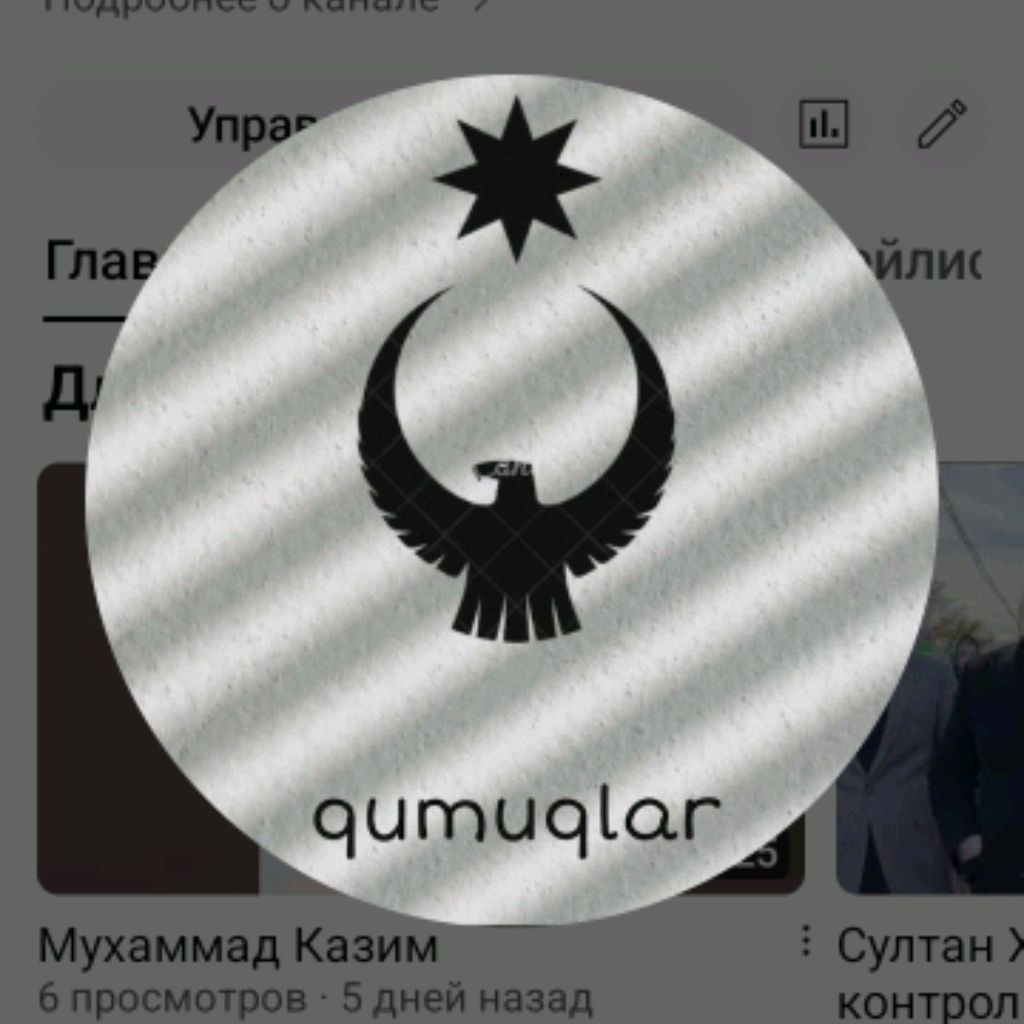 Аватар автора