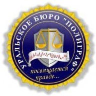 PROПОЛИГРАФ Аватар автора