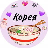 korea_recipes Аватар автора