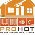 PROHOT Теплый пол - Обогрев кровли Аватар автора