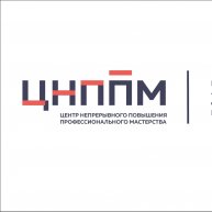ЦНППМ ГАОУ ДПО ИРОСТ КУРГАНСКОЙ ОБЛАСТИ Аватар автора