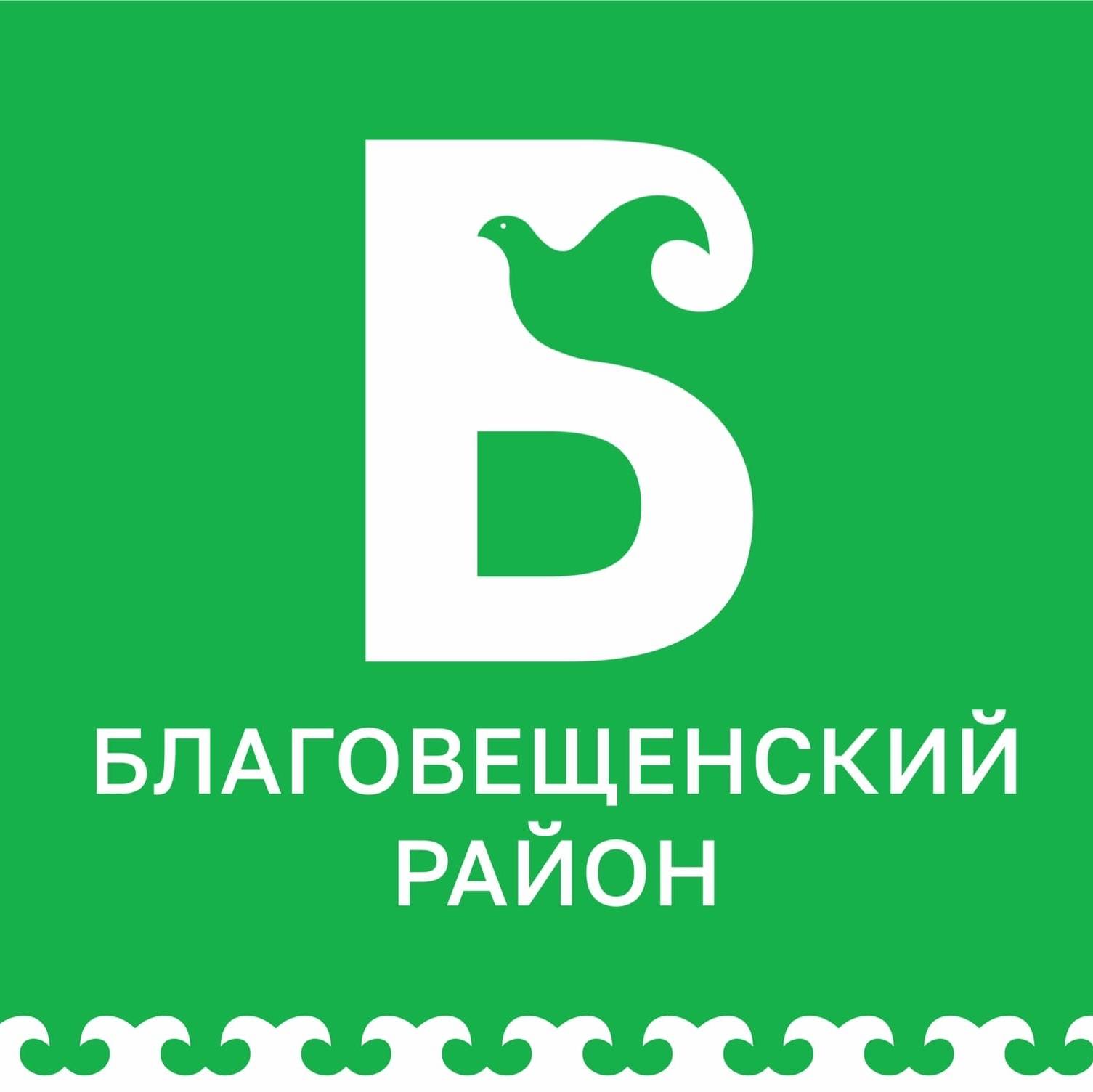 Администрация  Благовещенского района РБ Аватар автора
