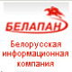 belapan_com Аватар автора