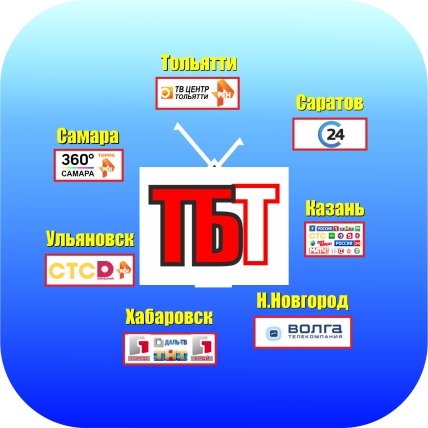Телевизионная Биржа Труда Аватар автора