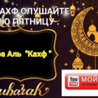 Quran
Surah TV Аватар автора