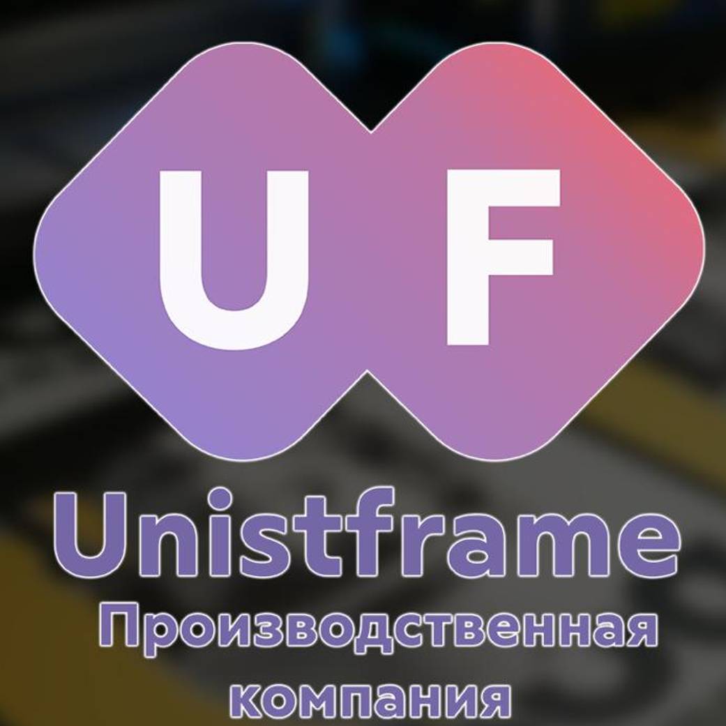 Рекламно-производственная компания «Unistframe» Аватар автора