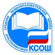 ГБОУ СОШ пос. Комсомольский Аватар автора