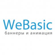 WeBasic. Анимационные видеоролики