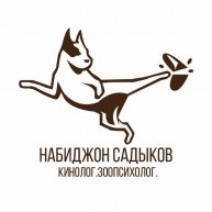 Кинолог Наби | Ваш Кинолог Аватар автора
