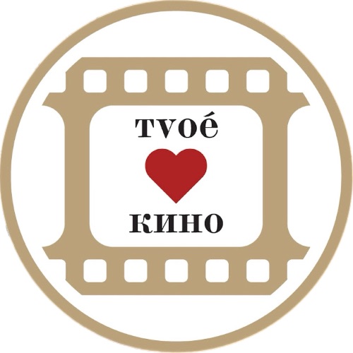 ТвоеКино