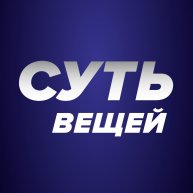 Суть Вещей Аватар автора