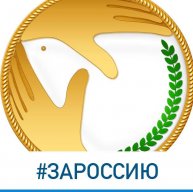 Минсоцразвития_Оренбург Аватар автора
