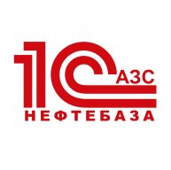 1С для АЗС и нефтебаз Аватар автора