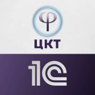 ЦКТ 1С Аватар автора