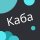 Иконка канала Kаба