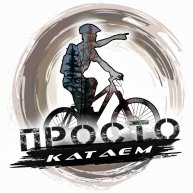 Просто катаем - лёгкие велосипедные приключения Аватар автора