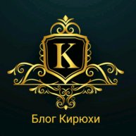 Некислый  обзор от Кирюхи Аватар автора