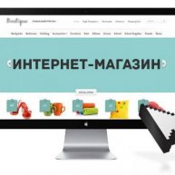 Интернет Магазин Бахтиёр Аватар автора