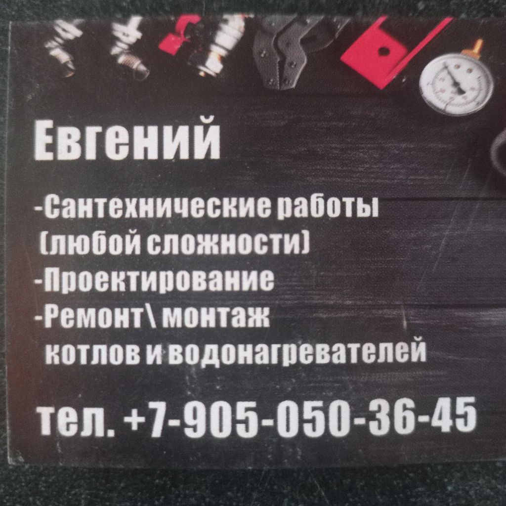 Аватар автора