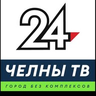 Новости Набережные Челны Аватар автора