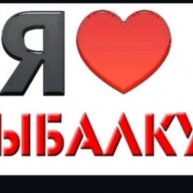 Природа Рыбалка Красота Аватар автора
