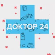 Доктор 24 Аватар автора
