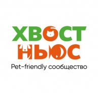 Хвост Ньюс Аватар автора
