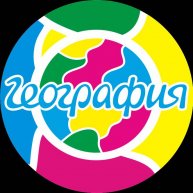 Туристическая сеть География Аватар автора