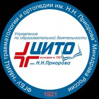 Образование в НМИЦ ТО им Н.Н. Приорова, ЦИТО Аватар автора