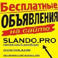 Slando_Pro Аватар автора