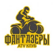 ATV Фантазеры Аватар автора