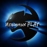 Ильиных  ▶  PLAY Аватар автора