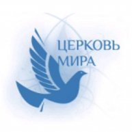 Церковь  Аватар автора