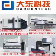 DARDONTECH Аватар автора