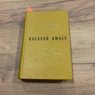 О чем эта книга? Аватар автора