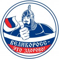 ВЕЛИКОРОСС Аватар автора