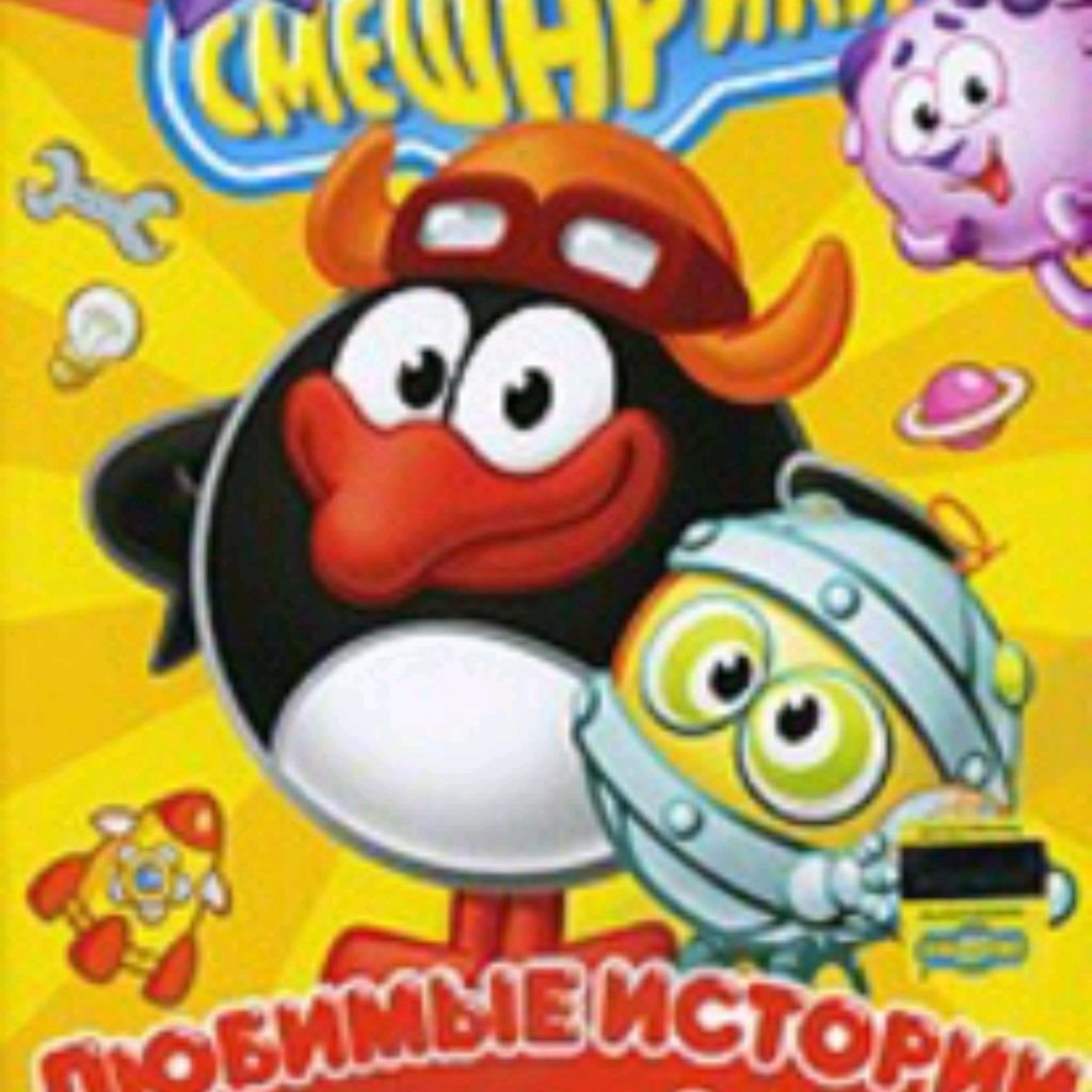 Аватар автора