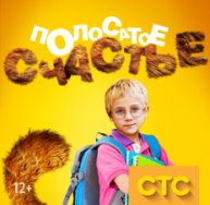 Полосатое счастье Аватар автора