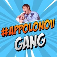 APPolonovGang Аватар автора