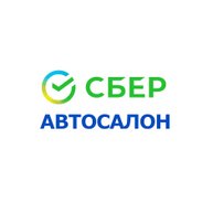 СберАвтосалон Аватар автора