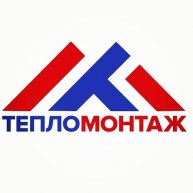 Тепломонтаж Аватар автора