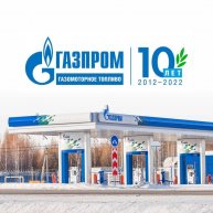 Газпром газомоторное топливо Аватар автора